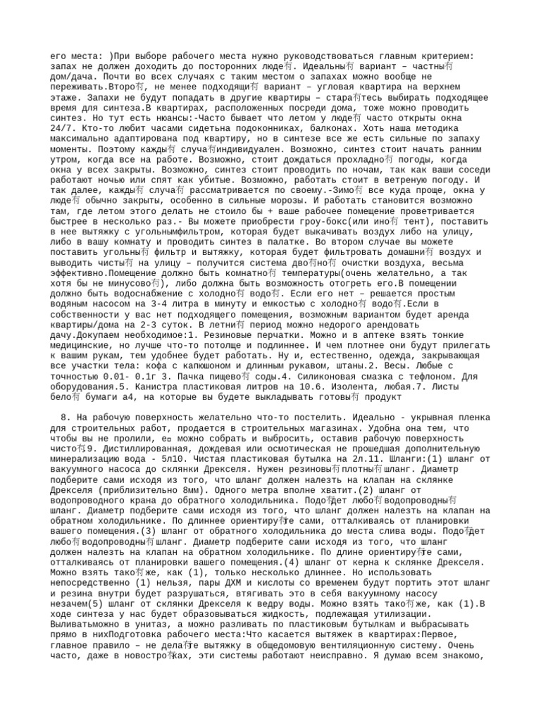 37 | PDF
