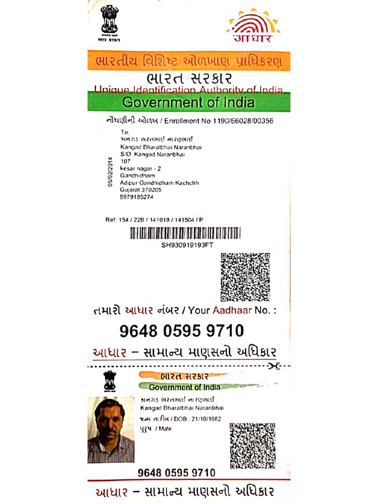 Aadar Card 4 Nov 2023 1-42 Am | PDF