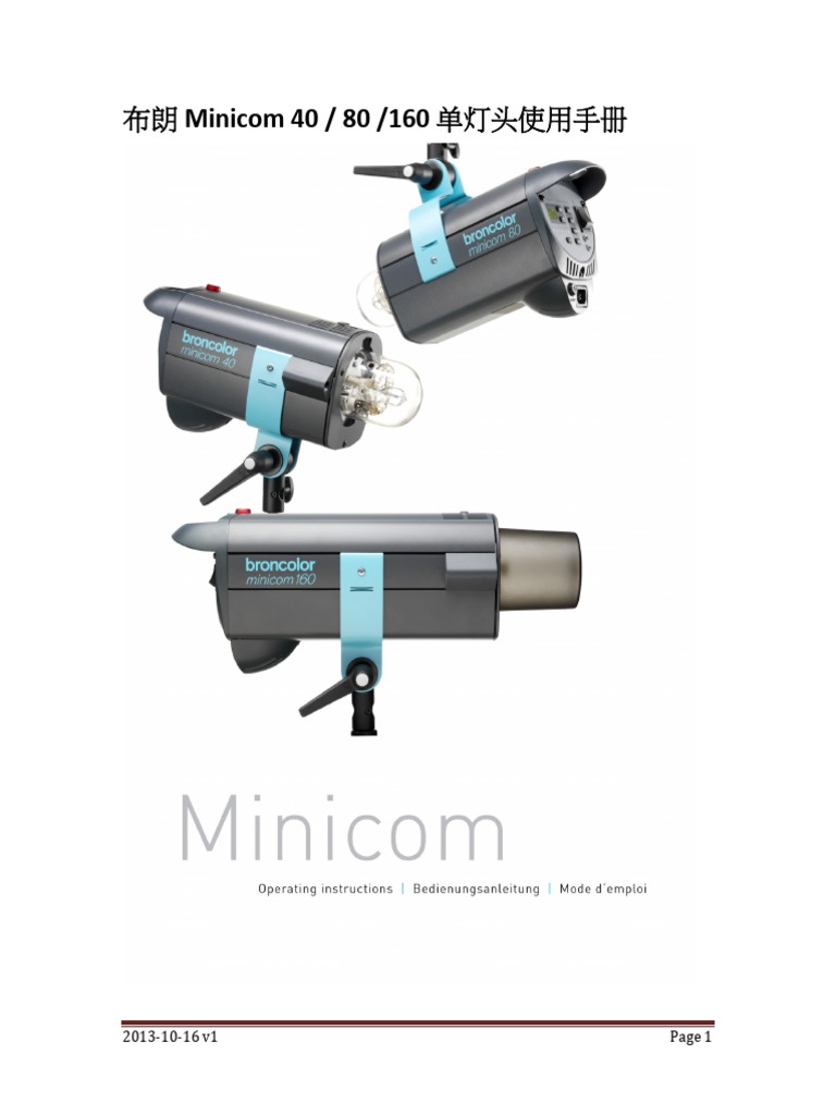 Broncolor Minicom 160 | PDF
