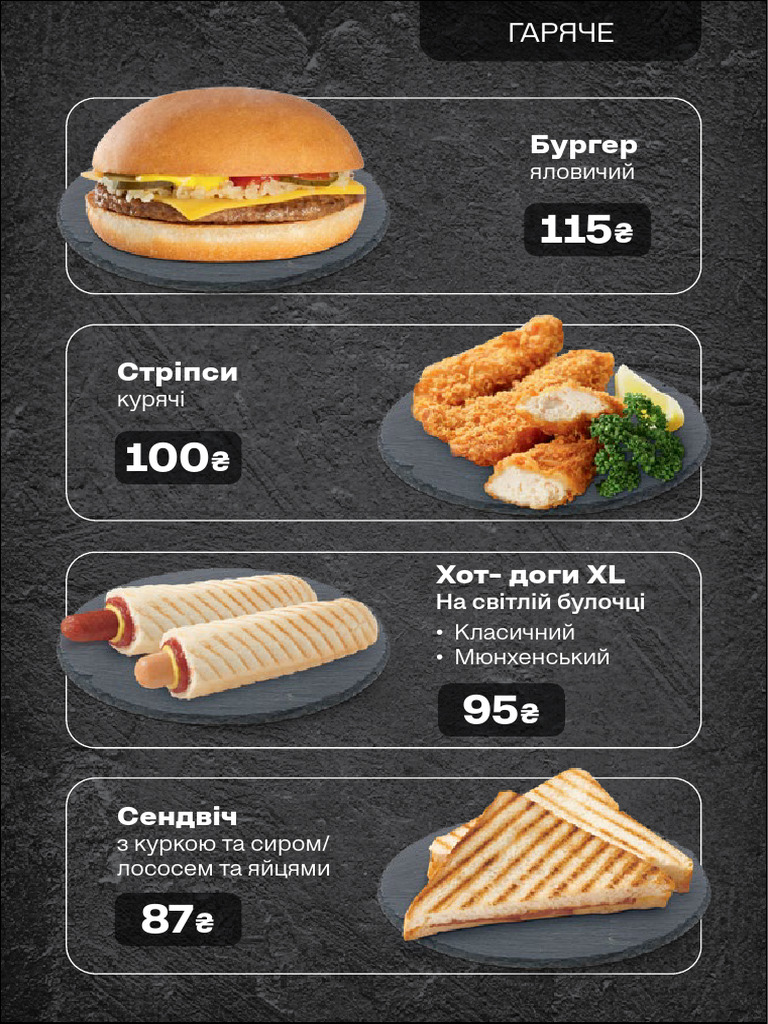 Menu Inter 2022 2 | PDF