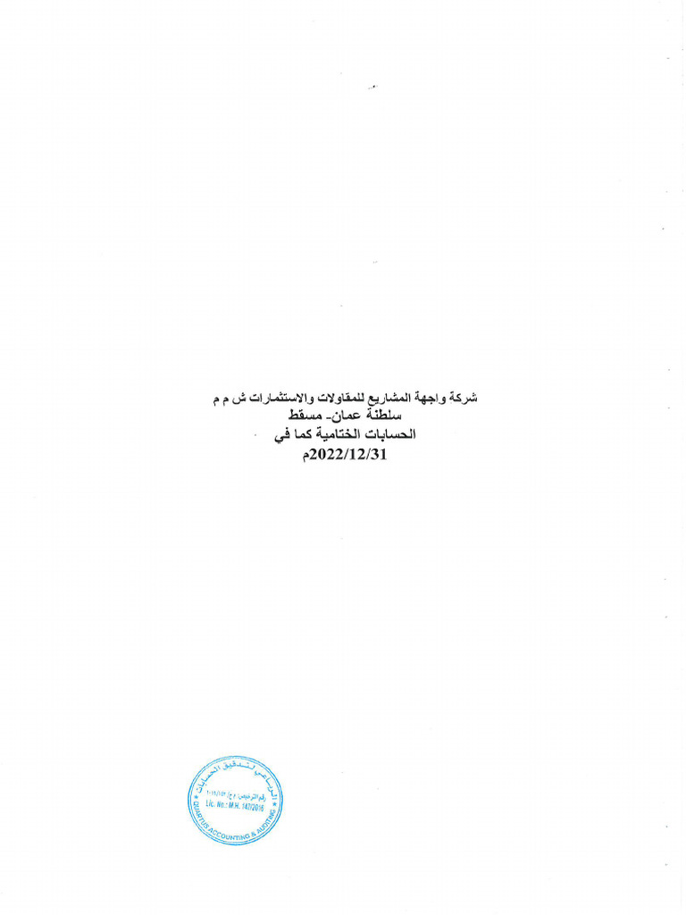 MX-5051 20230413 021556 | PDF