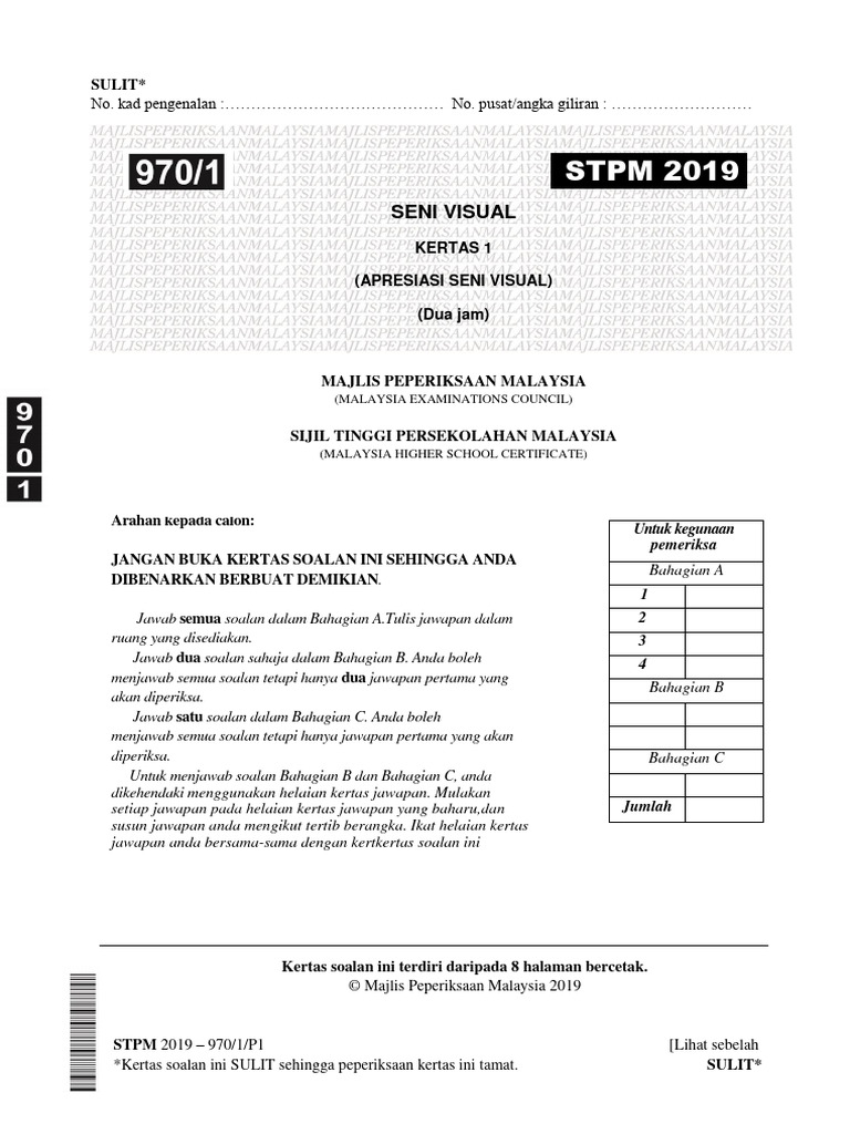 STPM 2019: Seni Visual | PDF