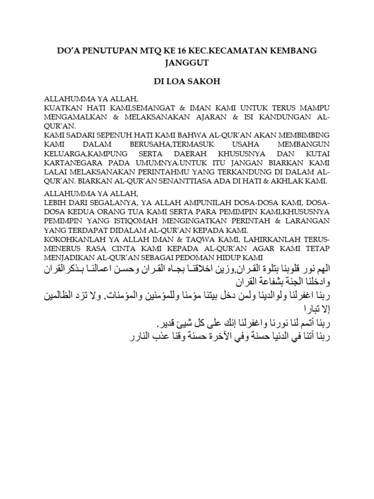 Doa Penutupan MTQ Loa Sakoh | PDF