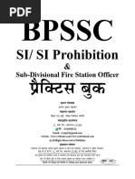 BPSC Aedo Sample Paper | PDF