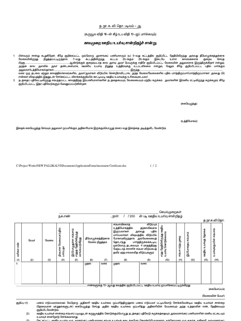 Increment Certificate Form | PDF