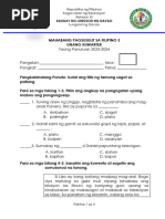Salitang Magkasingtunog Worksheets Set 1 FTF | PDF