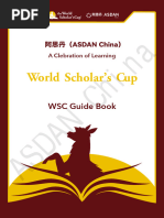 WSC 2025 Theme: Reigniting the Future | PDF | Engines | Imagination