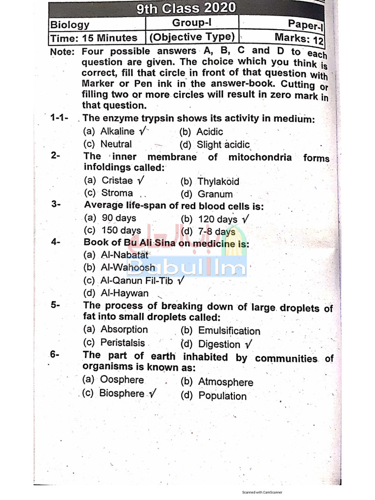 9th Class Biology Objective Morning 2020 | PDF