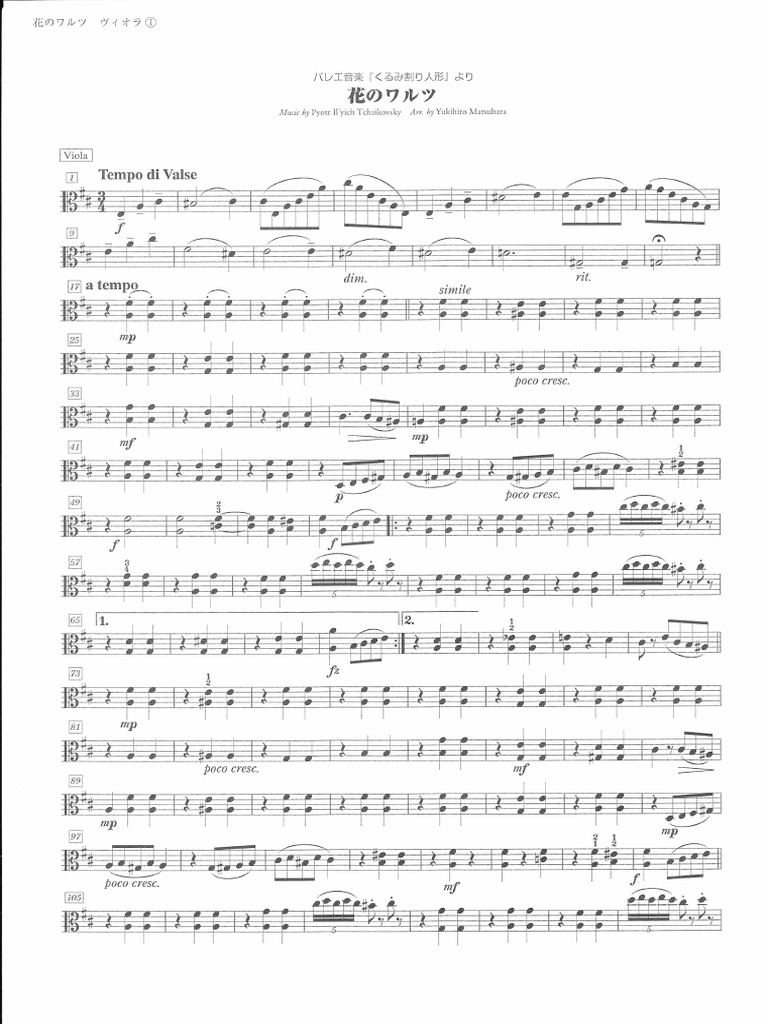 07 花のワルツ-1-5-6 | PDF