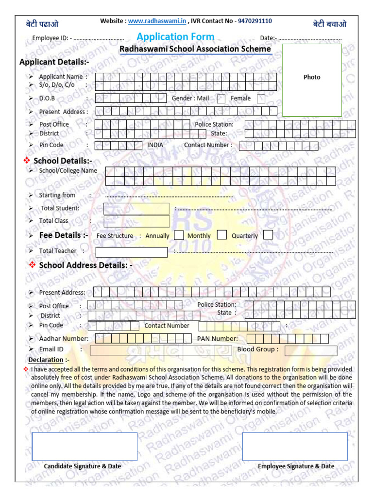 Radhaswami School Scheme Application Form | PDF | Government And Personhood | Authentication