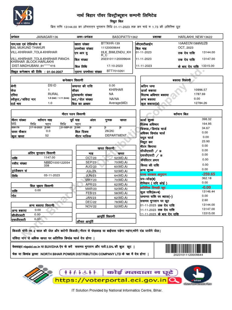 North Bihar Power Distribution Report | PDF