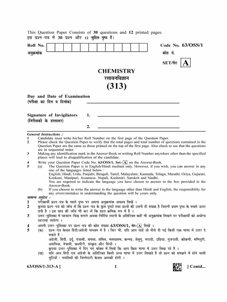 Chemistry Class 12 Paper 2022 | PDF