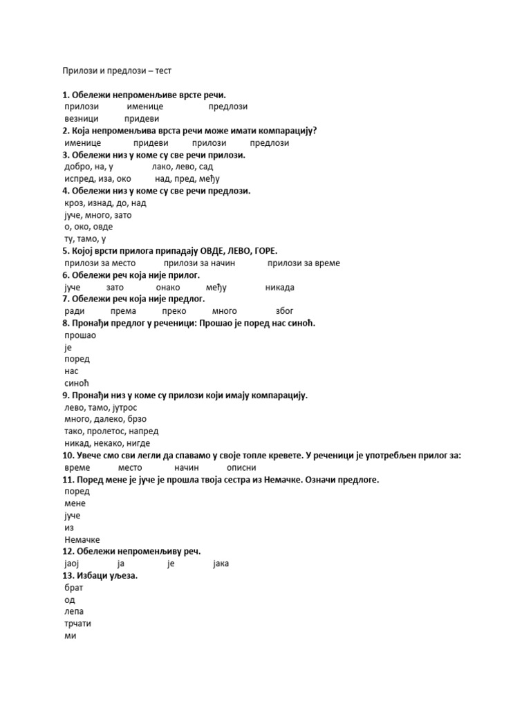 Prilozi I Predlozi | PDF