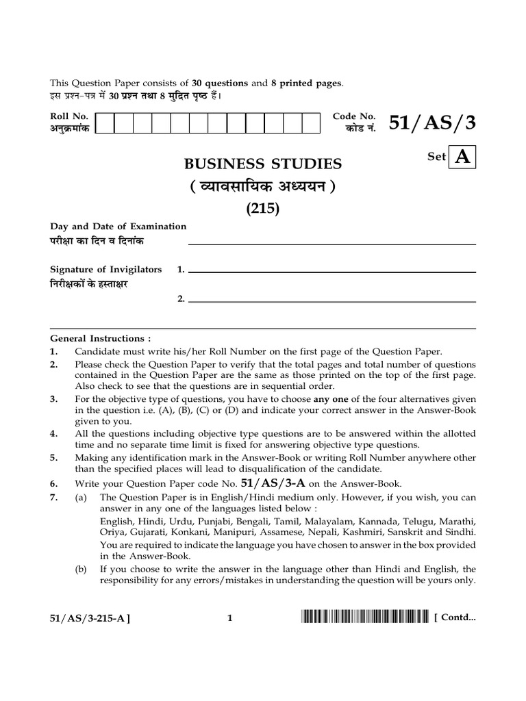 215 | PDF | Business | Economies