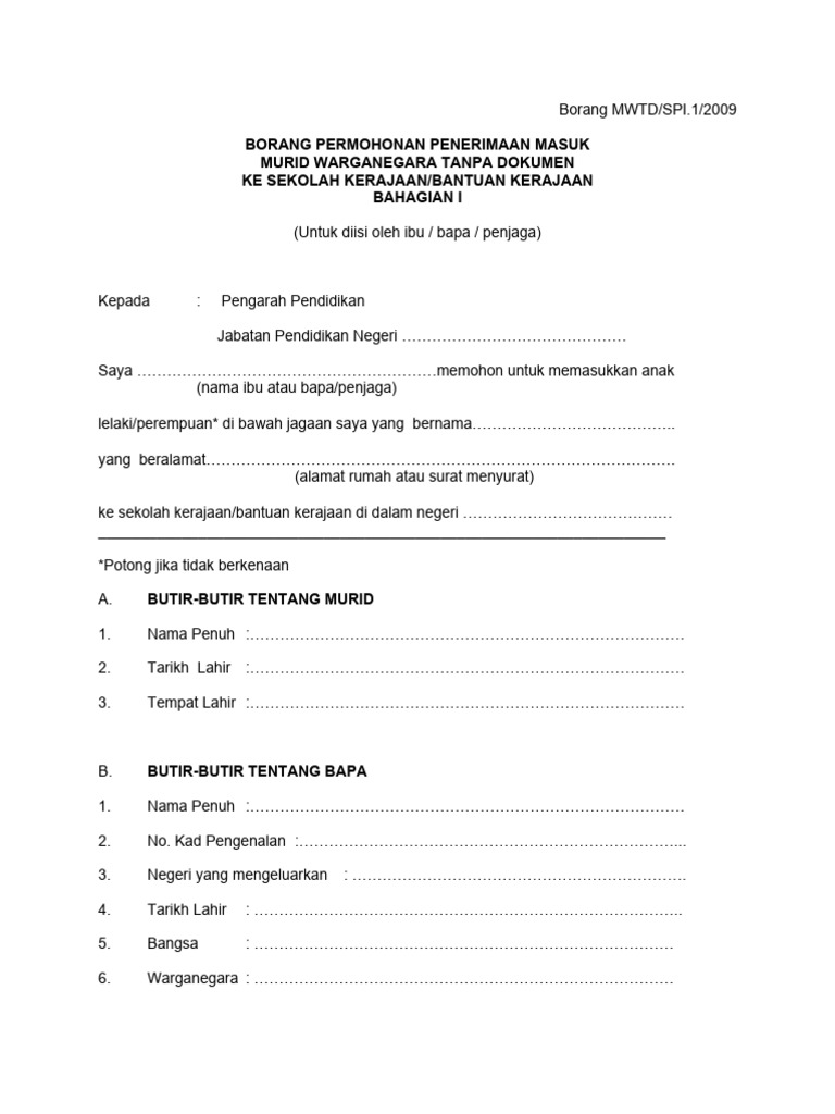 Borang Permohonan Murid Tanpa Dokumen | PDF | Karier & Perkembangan