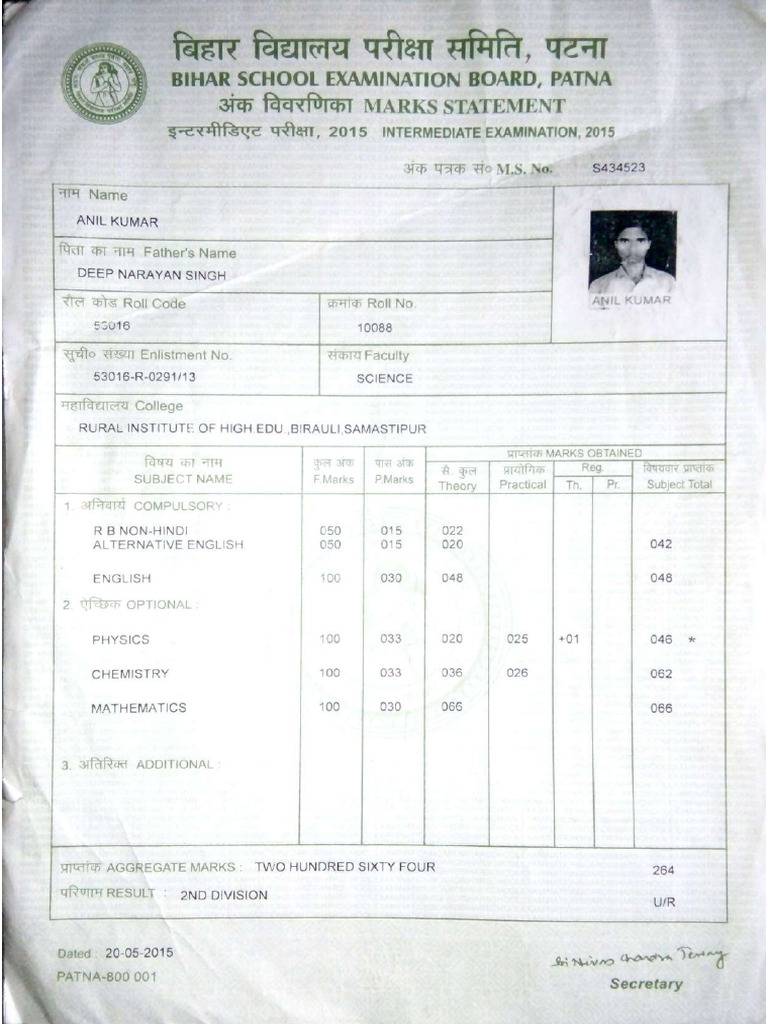 Inter Marksheet | PDF