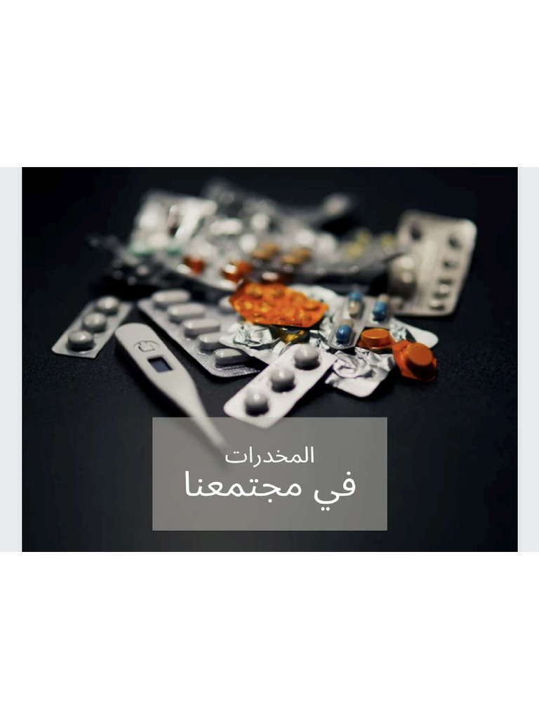 FCD41FAC-4DC0-4AA7-B124-F66992398286 | PDF