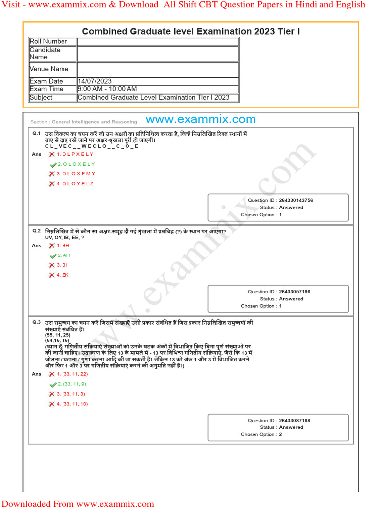 SSC CGL Tier 1 All Shift Question Paper 2023 PDF in Hindi 14-7-23 | PDF