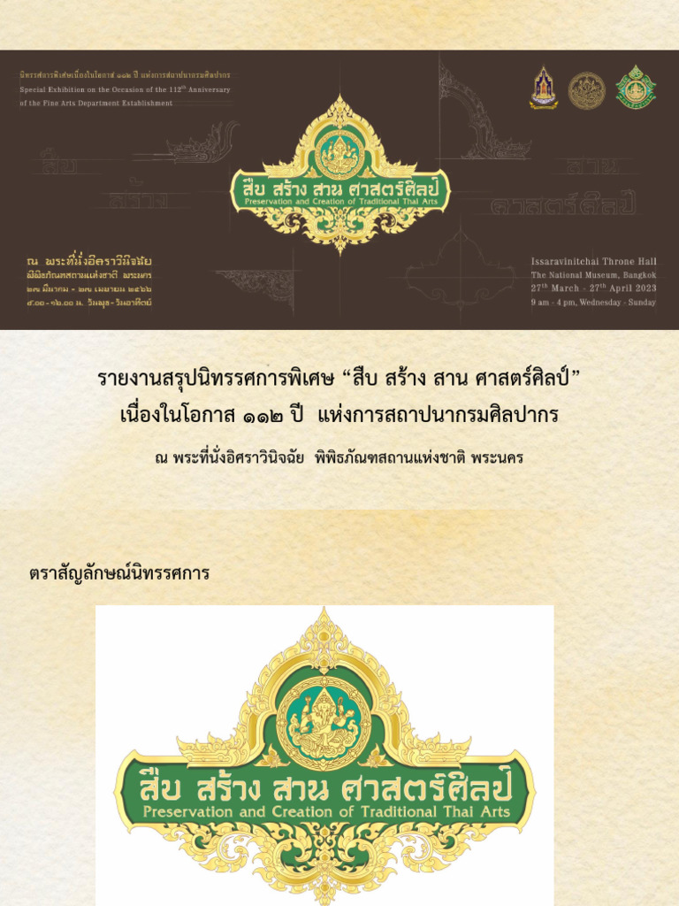 Z HOK7 R 0 RM EQu ETKKj 6 HZ D6 DRXT 6 K JGJ Es W91 GQ1 S | PDF