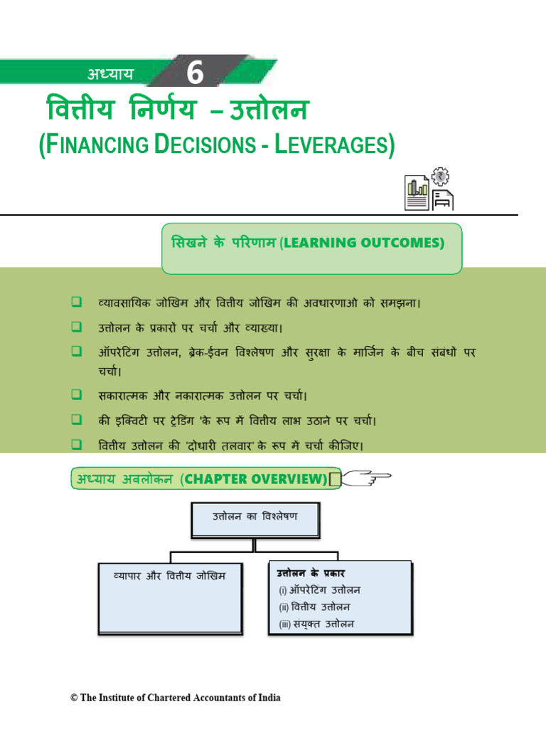 68904bos55098 cp6 | PDF