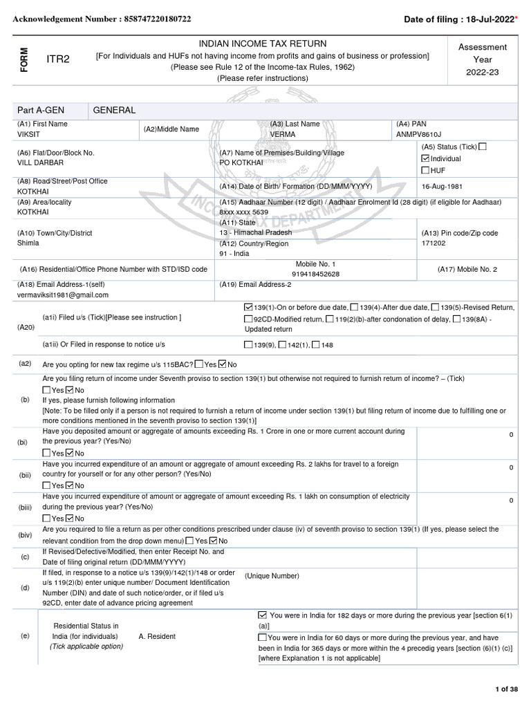 Form PDF 858747220180722 | PDF | Capital Gains Tax | Capital Gain