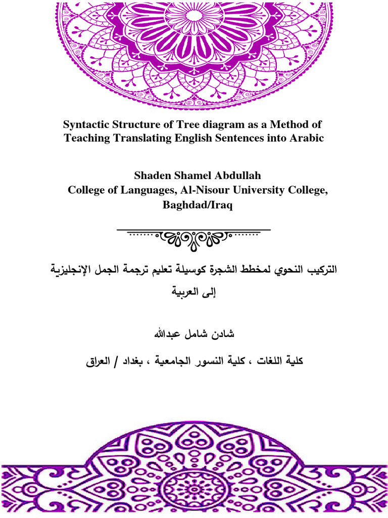 Syntactic Structureof Tree Diagram | PDF | Phrase | Grammar