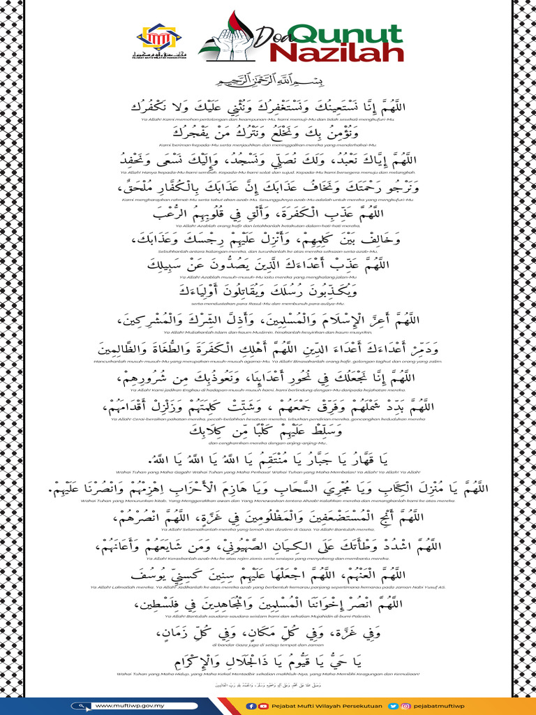 Doa Qunut Nazilah Mobile Version | PDF
