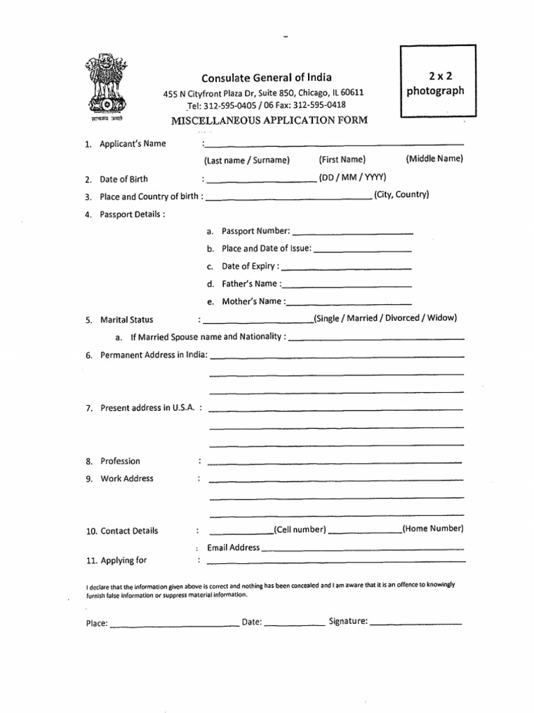 Miscellaneous OCI Form | PDF