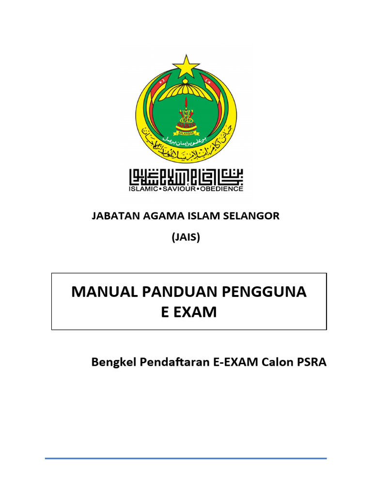 Panduan Pengguna e Exam v1.1 | PDF