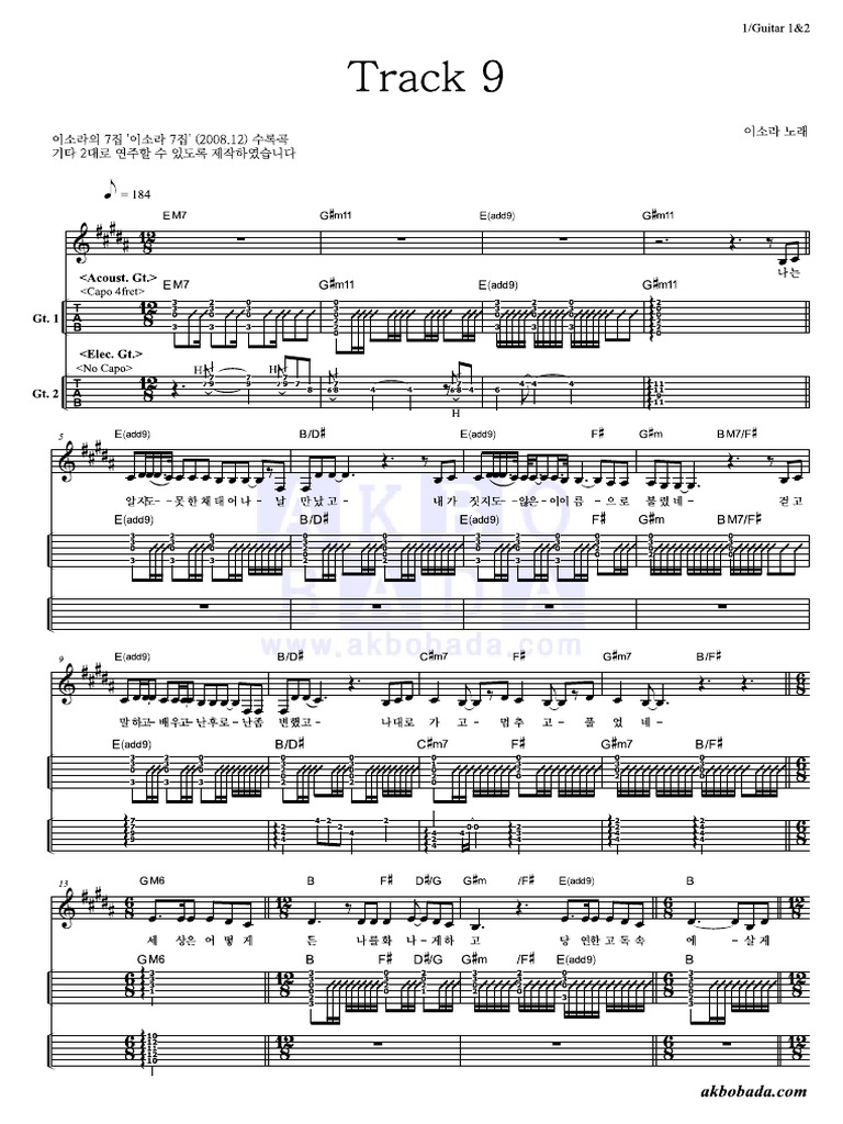 Track 9 - 이소라 | PDF