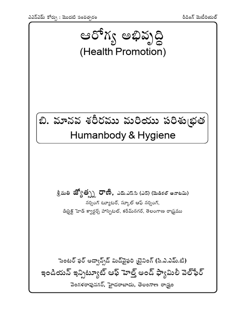 HUMAN BODY BOOK | PDF