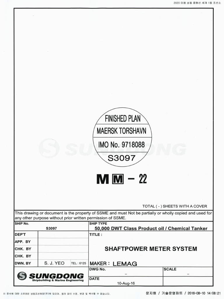 Lemag Shaft Meter - M (M) - 22 | PDF | Propeller | Manufactured Goods