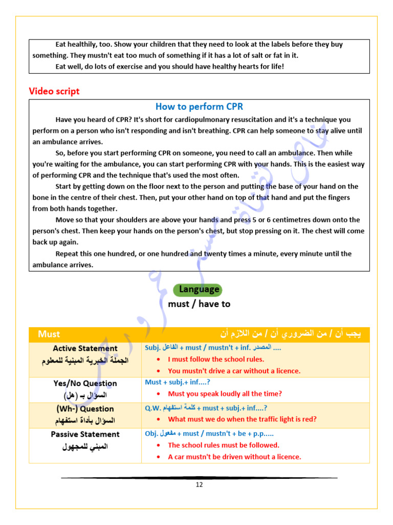 Video Script: How To Perform CPR | PDF | Cardiopulmonary Resuscitation