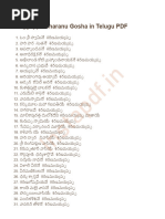 Garuda Gamana Tava Lyrics 180 | PDF