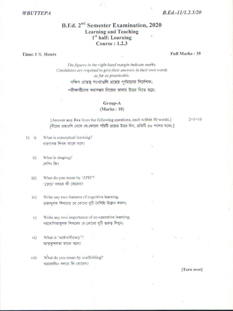 B.ed. 2nd Sem Question Papers | PDF