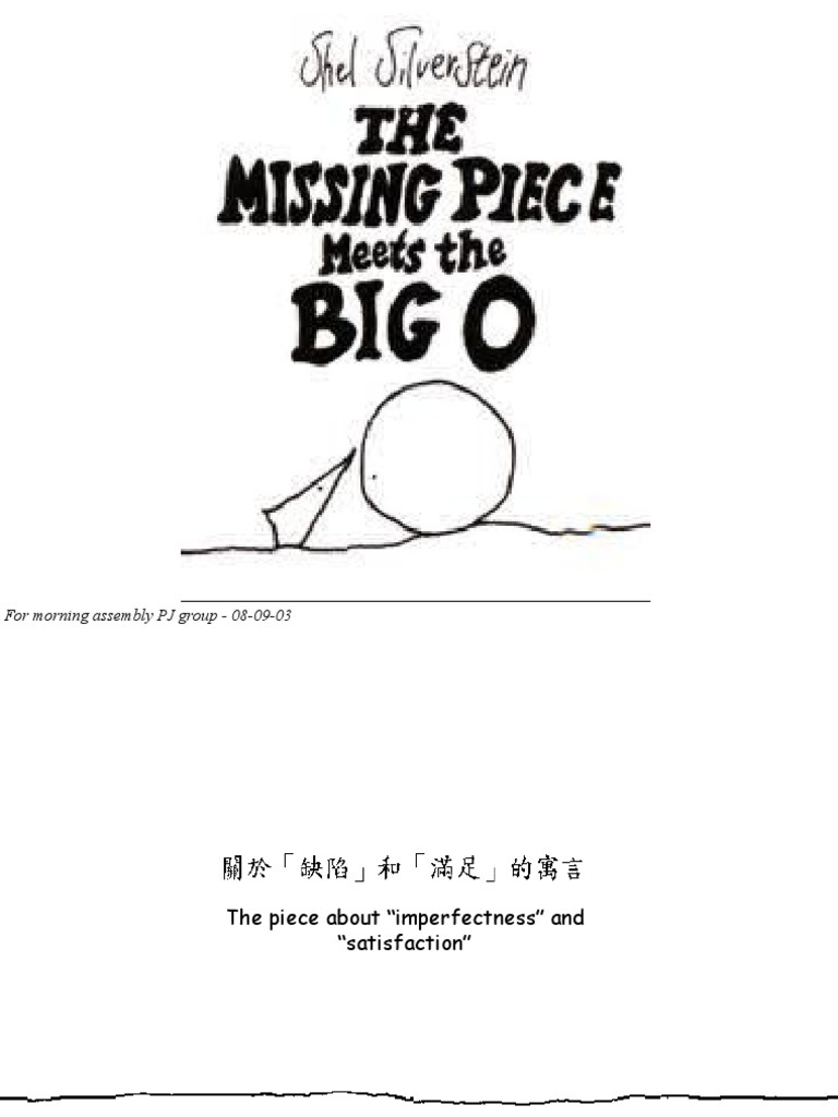 The Missing Piece | PDF