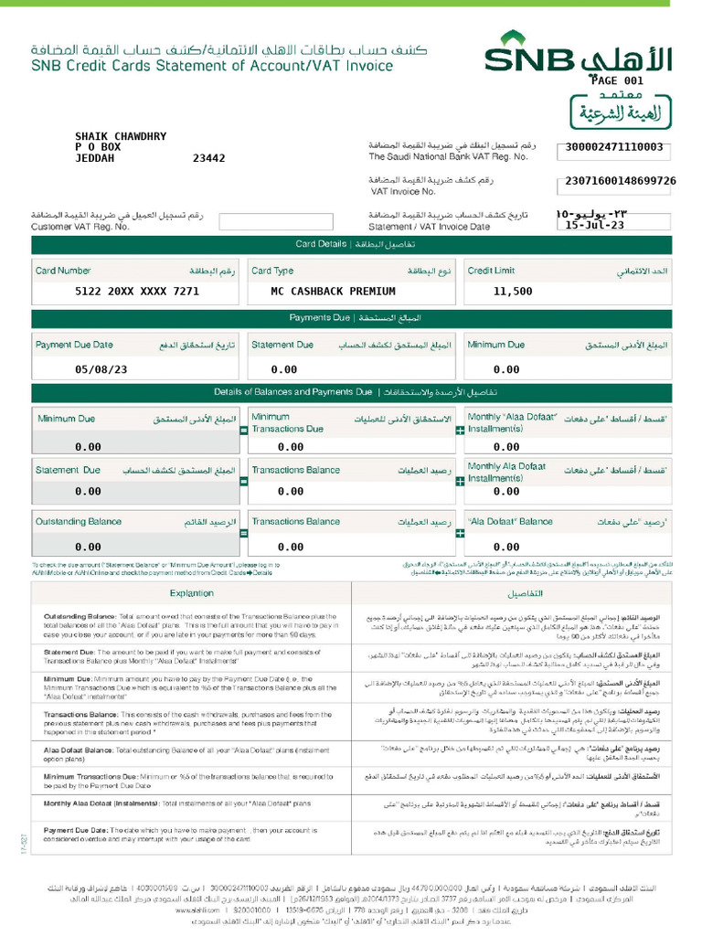 E Statement | PDF | Credit Card | Banking