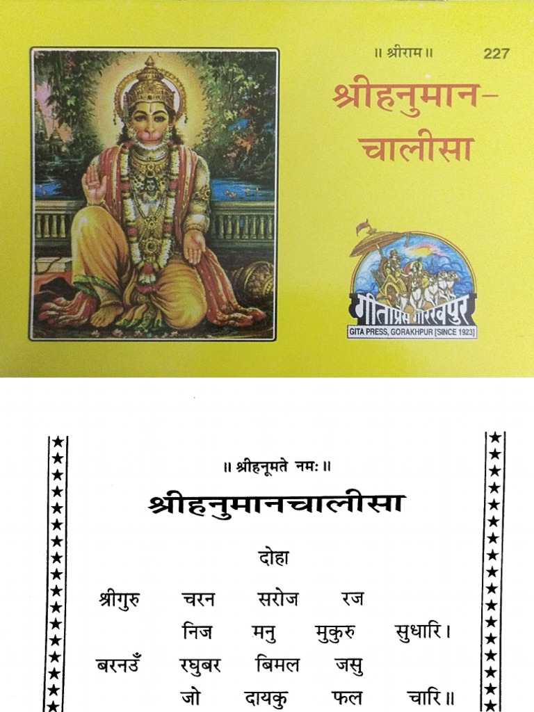 0227 - Shri Hanuman Chalisa | PDF
