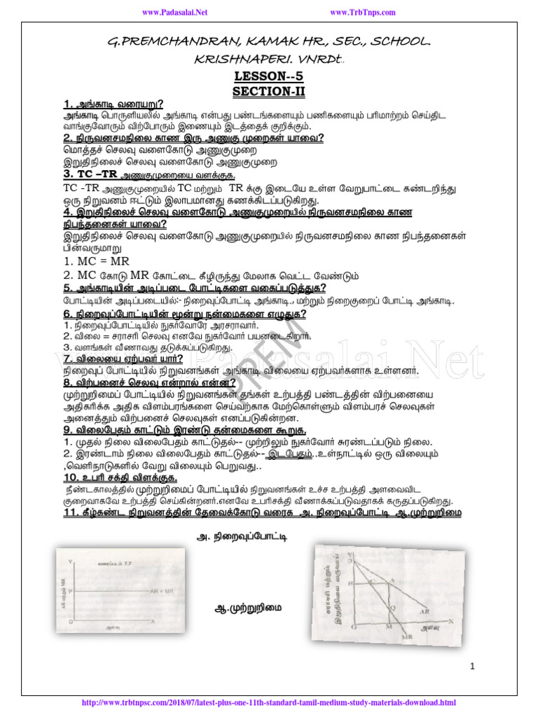 11th Economics Lesson 5 Study Material Tamil Medium | PDF