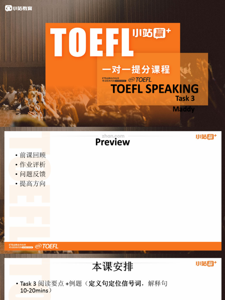 Lecture3 - Task 3 | Download Free PDF | Ant | Evidence