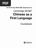 Cambridge IGCSE - Mandarin Chinese 0547 (2025,2026,2027) | PDF | Test ...