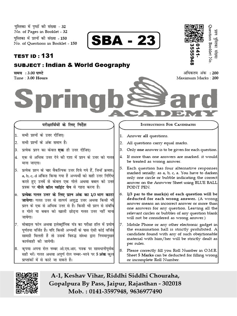 Geography Exam Question Booklet | PDF | Monsoon | Earth Sciences