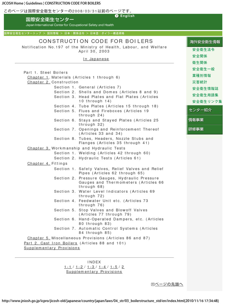Construction Code For Boilers - 30 Apr 2003 - Notification No.197 ...
