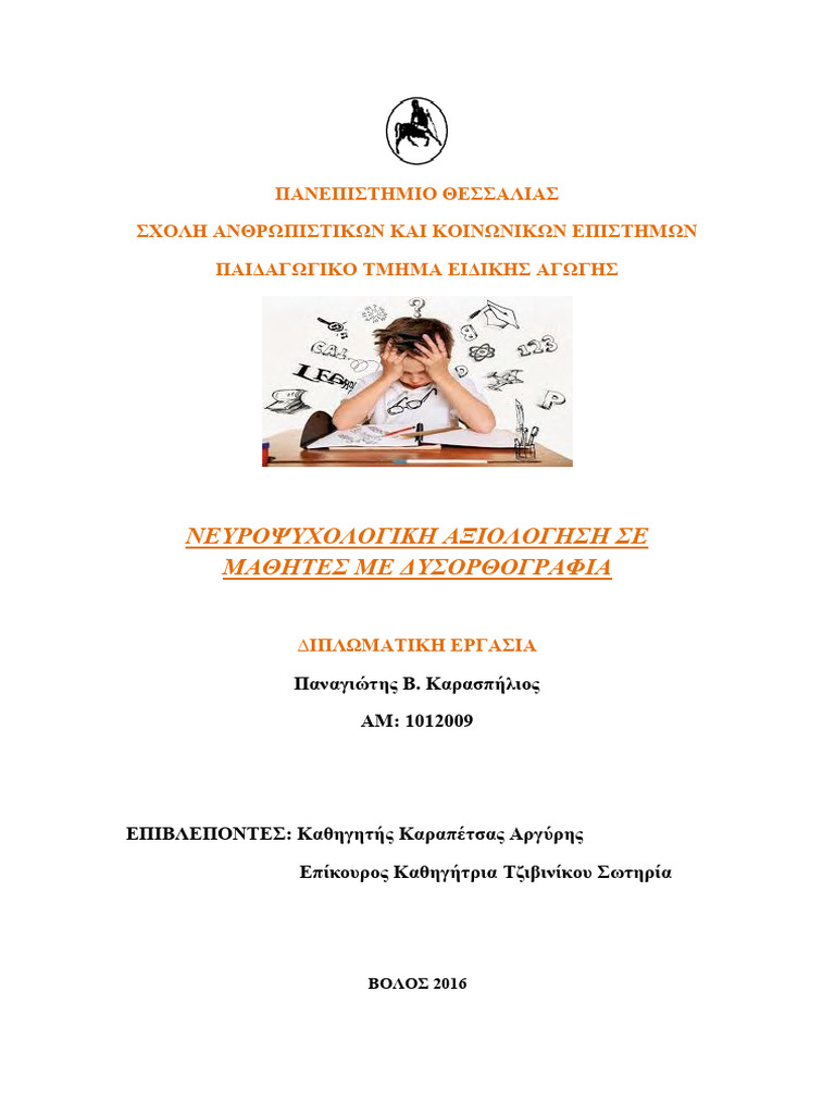 14907 | PDF