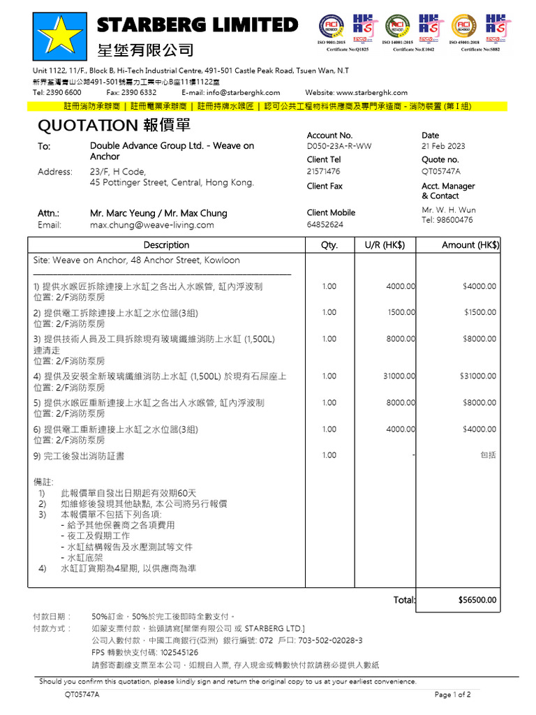 Starberg - OL - Supply and Replacement of A FS Upfeed Water Tank ...