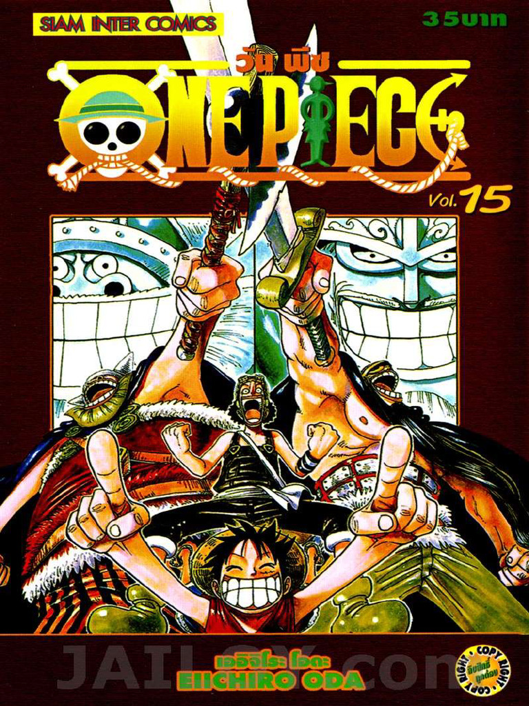 One Piece 15 (ตรงไป!!) | PDF