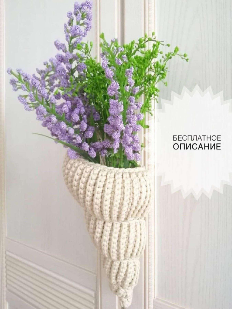 Dekorativnaya Rakushka | PDF