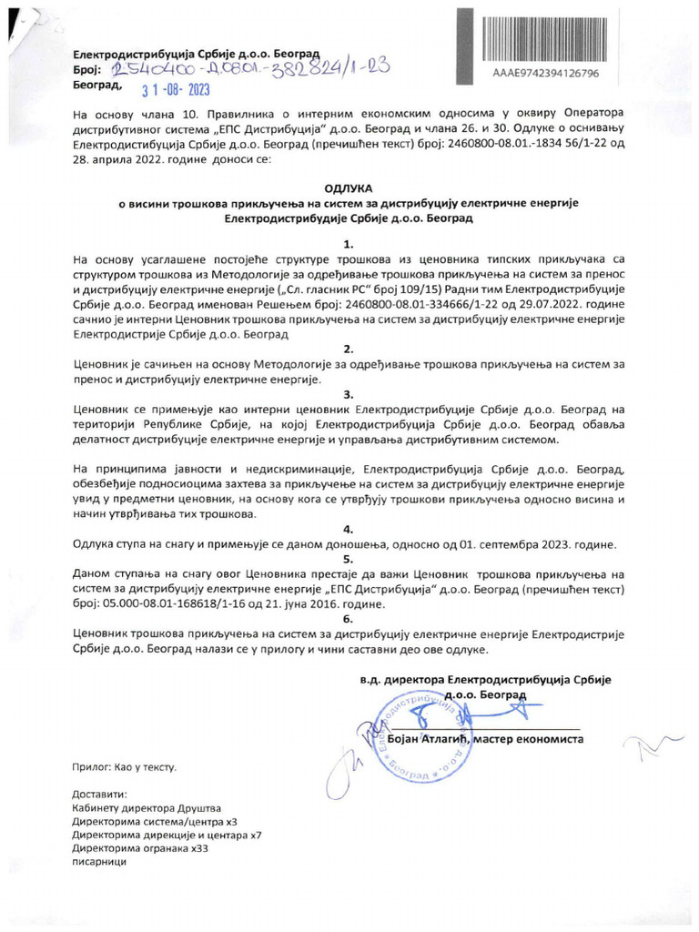 Odluka i Cenovnik o Visini Troskova Prikljucenja Na Sistem Za ...
