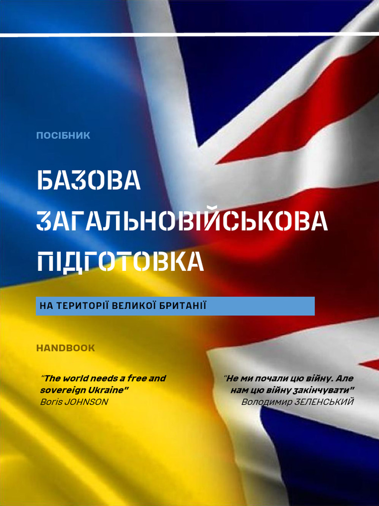 25 05 23 - Partner-Force-Recruit-Handbook - v3 0 | PDF