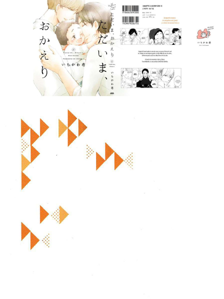 TOMO I (··COMPLETO¬) Tadaima, Okaeri「⚯͛」§ROM¥§ | PDF